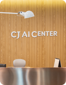 CJ AI Center